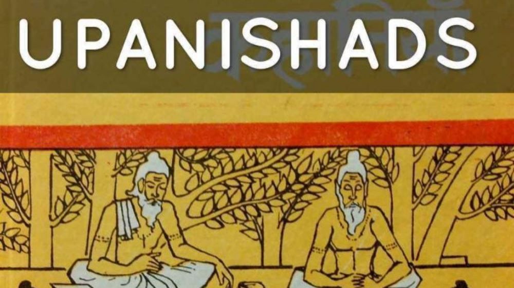 Индийская философия: трактаты упанишад