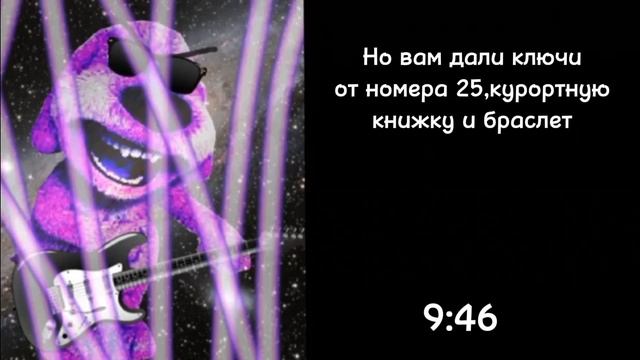 История:извержение вулкана(3 часть)психованные лица Бена