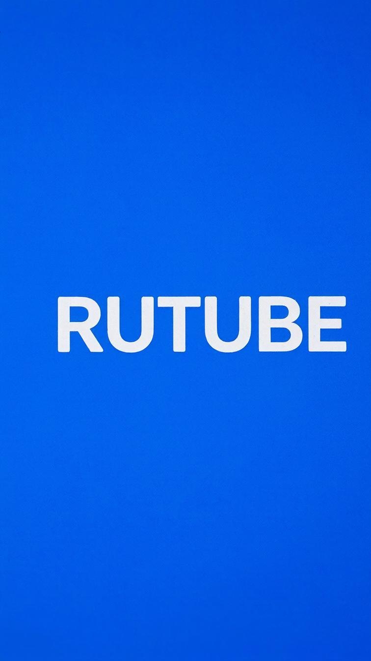 RUTUBE