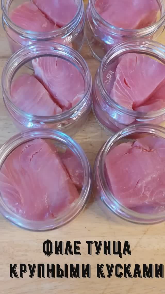 вкусные рыбные консервы за 1 минуту от Доброслав13 Консервированный тунец в автоклаве