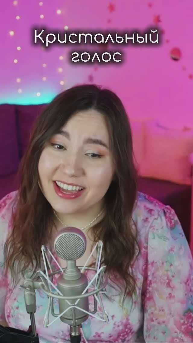 Сказочная песня