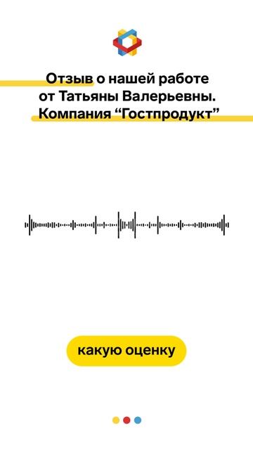 Как «Гостпродукт» ускорил оформление ВСД в 1,5–2 раза