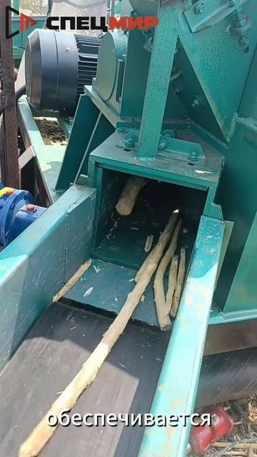 Дробилка древесины Превратите отходы в доход!