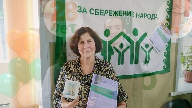 Праздничная конференция 28 лет  АРГО БАРНАУЛ