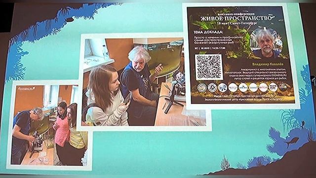 «В ихтиологи пойду, пусть меня научат». Профориентация для школьников в структуре обучения аквариум