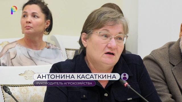 Встреча с передовиками АПК