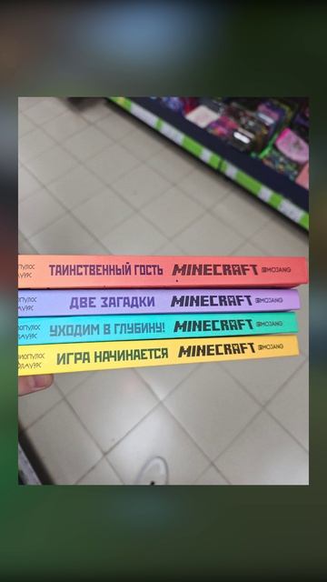 подарок #майнкрафт #маинкрафт #майн #майнкрафтпостройки #майнкрафтвыживание #маин