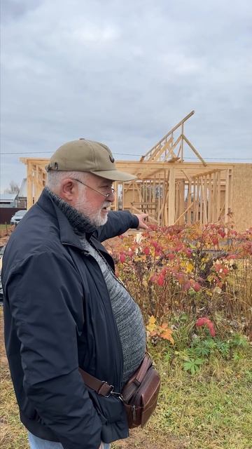 Панорамные окна. Советую делать не от самого пола #каркасник #стройка #дом #построитьдом #панорама