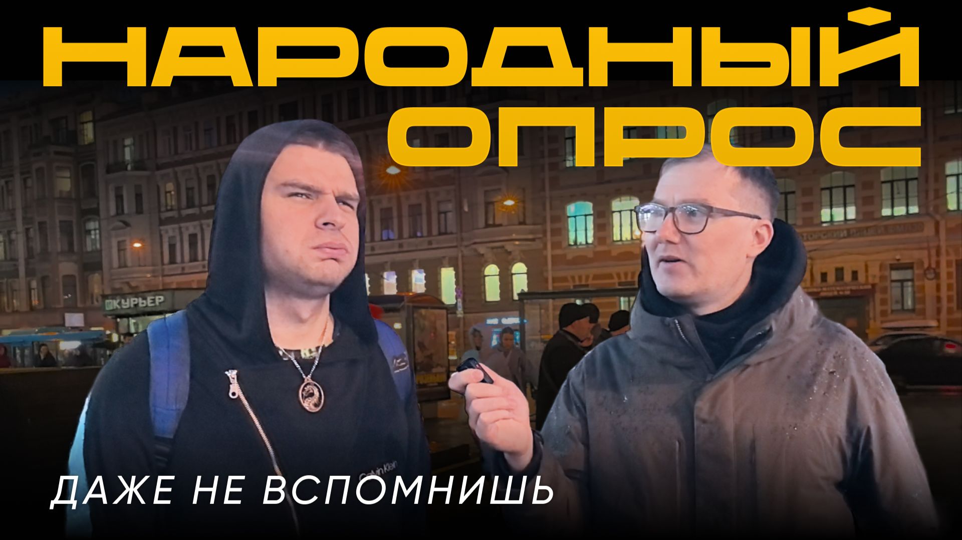 Почему российские актеры не интересные?