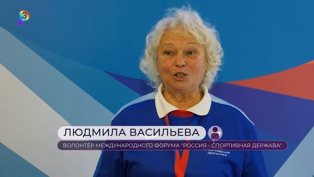 СПАСИБО ВОЛОНТЕР