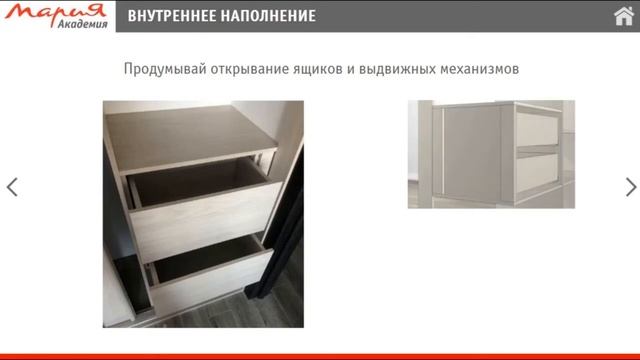 Ошибки проектирования. Внутреннее наполнение