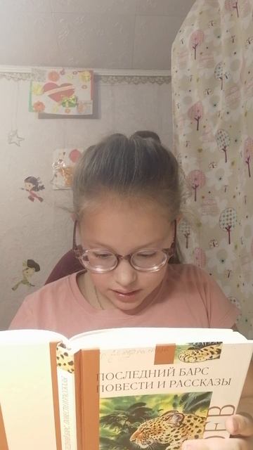 Лютина Людмила