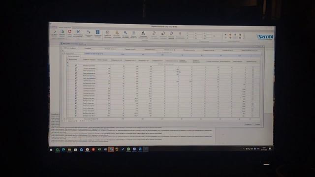 Описание данных по обработкам после сканирования ШК заготовки