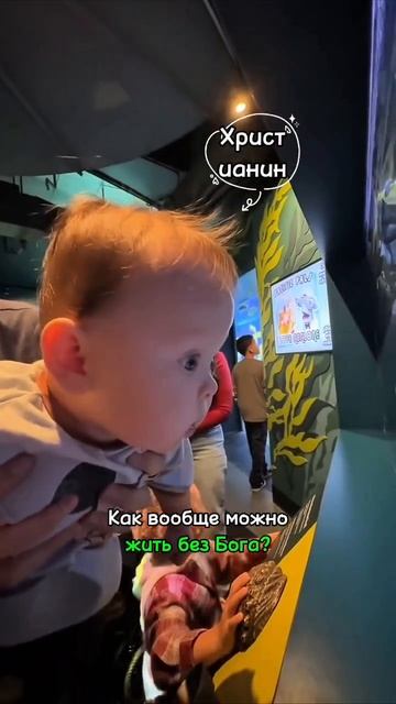 Когда мы смотрим друг на друга как на инопланетян 🤣
⚔️ Два мира, две правды, но истина всё же одна