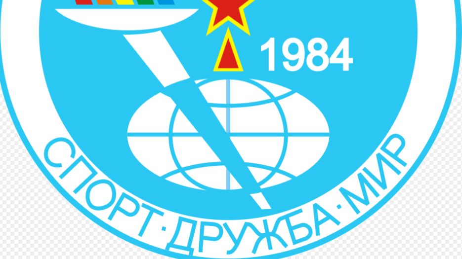 Варданян 224 толчек 1984 г. Варна.Болгария. Кубок Дружбы