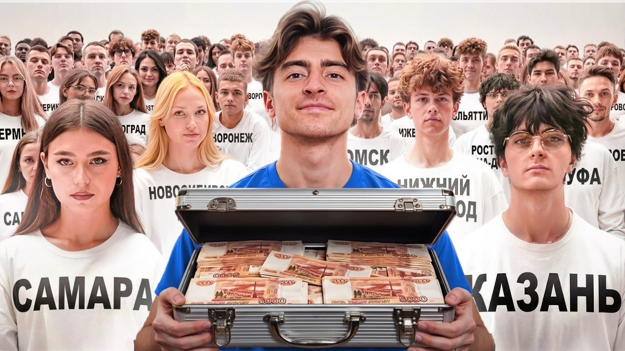 КАЖДЫЙ РЕГИОН РОССИИ СРАЖАЕТСЯ ЗА 500 000 р!