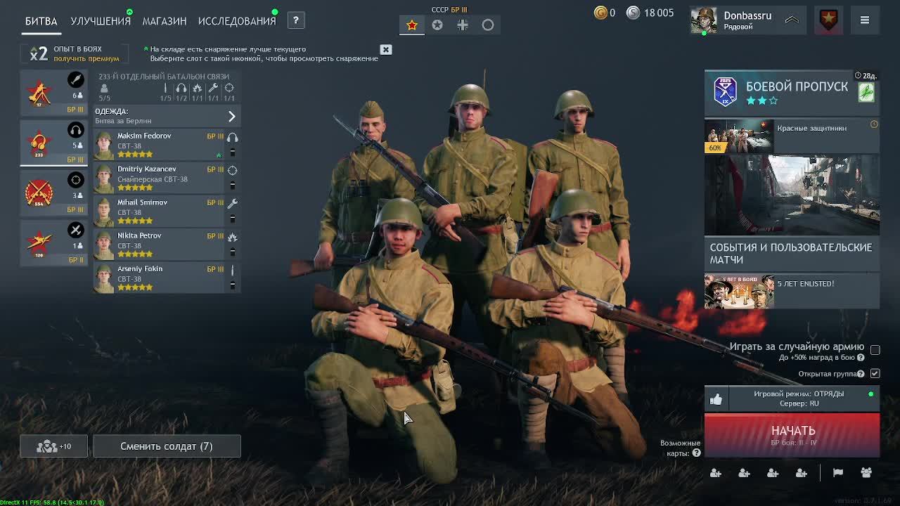 Вторая мировая война игры онлайн сражение реальных