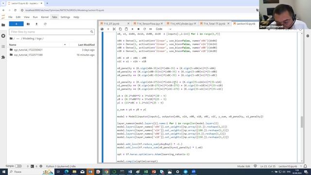 Новицкий Д.А. Python для инженеров. Лекция 10. Использование библиотеки tensorflow