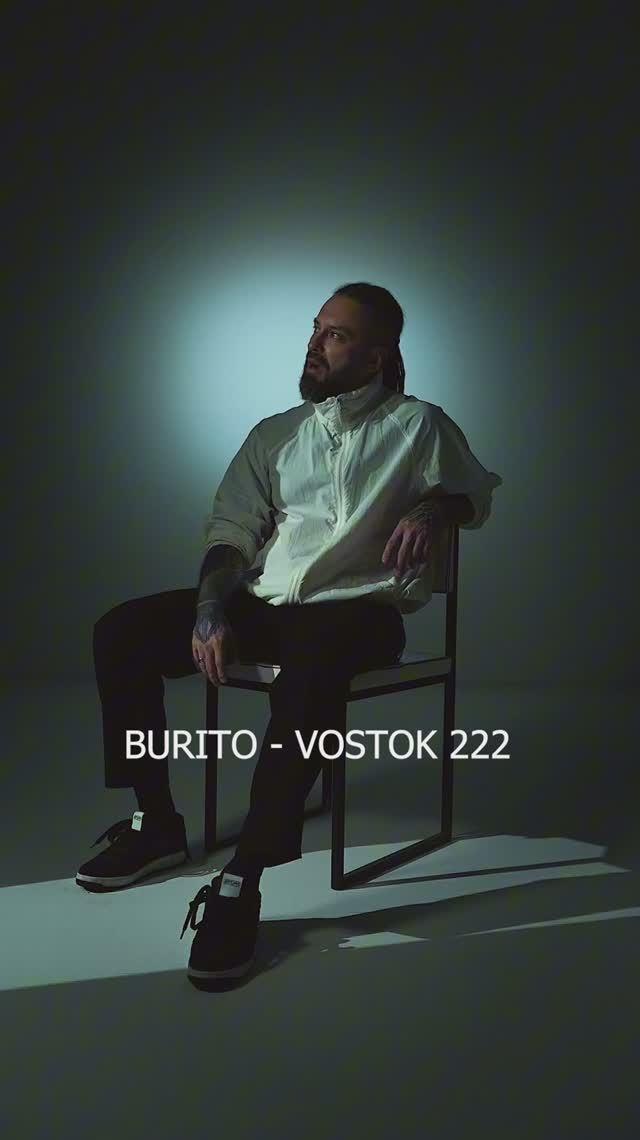 Burito – Vostok 222. +7 (985) 272-00-80 Ксения.