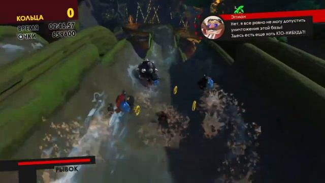 Sonic Forces (Прохождение на Стрим) (DLC Episode Shadow) (PS4) (#9)