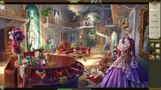 Hidden City: Поиск скрытых предметов. Ателье. (Проявляющиеся чернила). Прохождение от SAFа