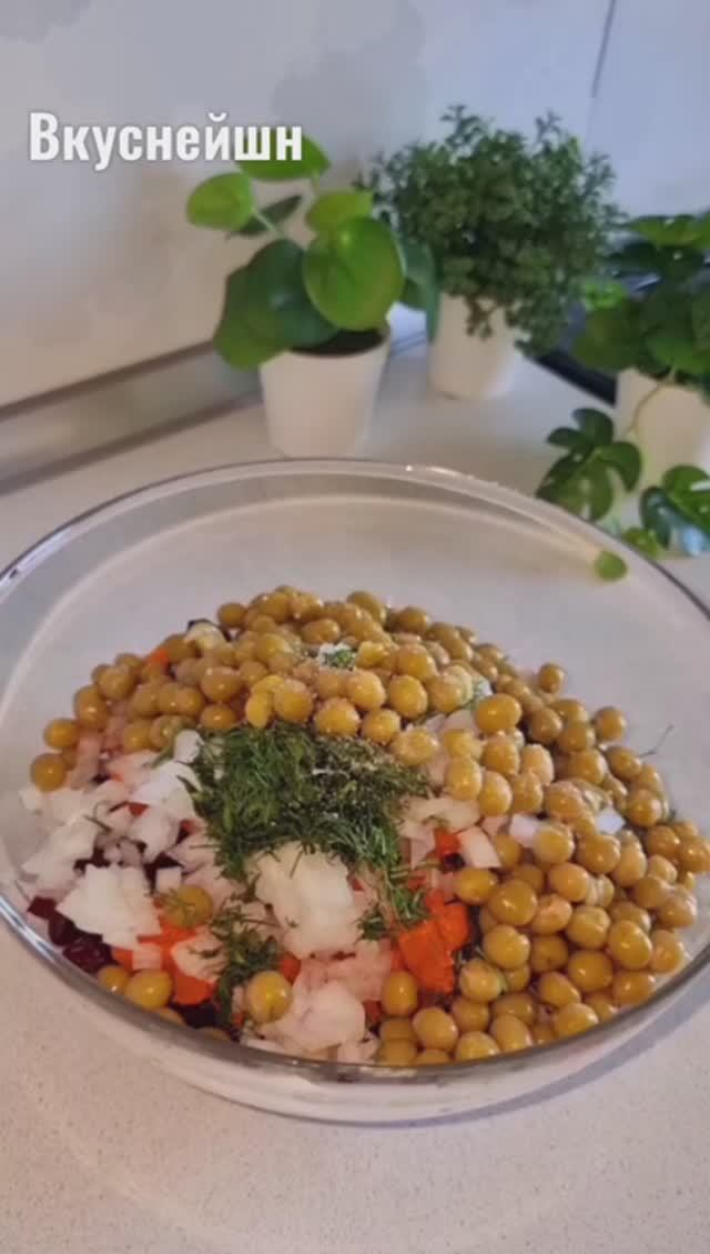 Боже, как это вкусно! Шикарный салат за 5 минут! #салат#рецепт