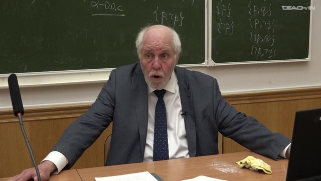 Маркин В.И. - Неклассическая логика и логика научного познания - 10. Релевантная логика