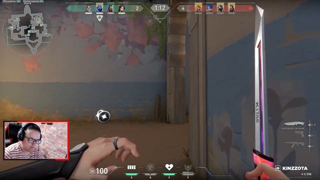 играем на Чилле!