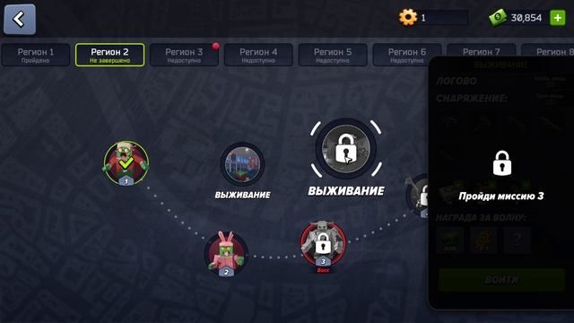 3. Pixel Combat Shooter. Исследуем второй регион.