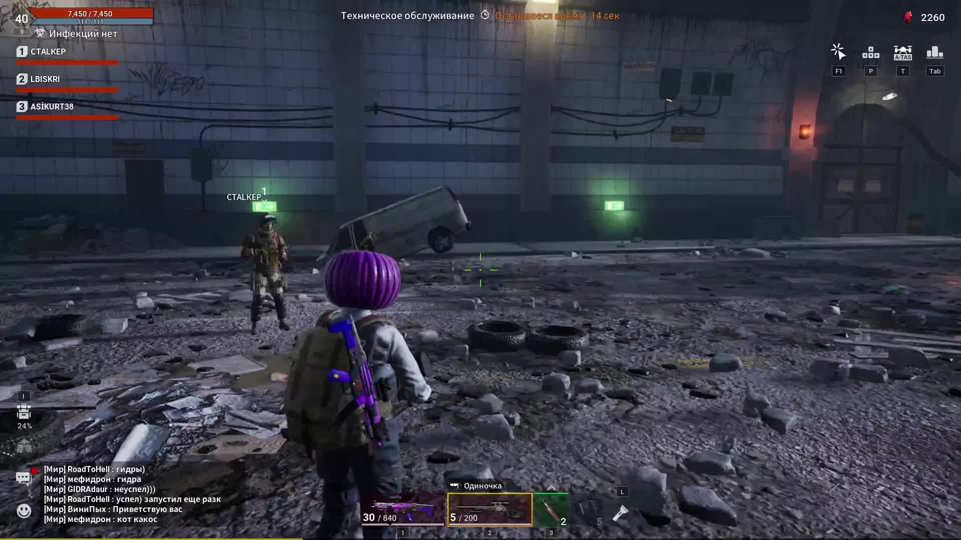 качаемся DARKEST DAYS ты со мной?