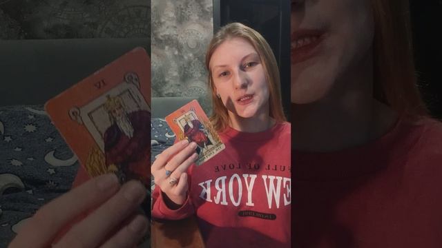 Император в таро