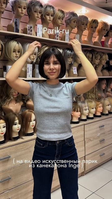 Не слетит парик на ветру или в спортзале?