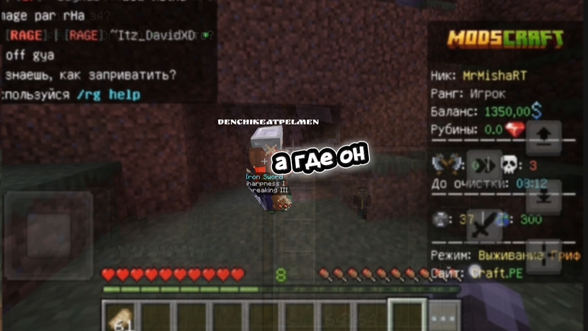 Выживание на ModsCraft 11Часть