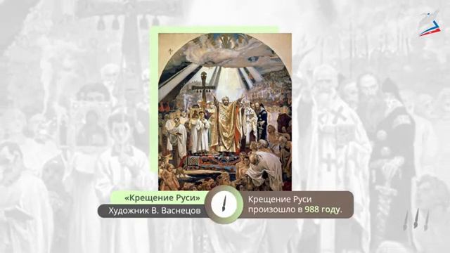 Народное искусство Древней Руси Русская духовная музыка Духовный концерт Музыка 6 класс [get.gt] (1)