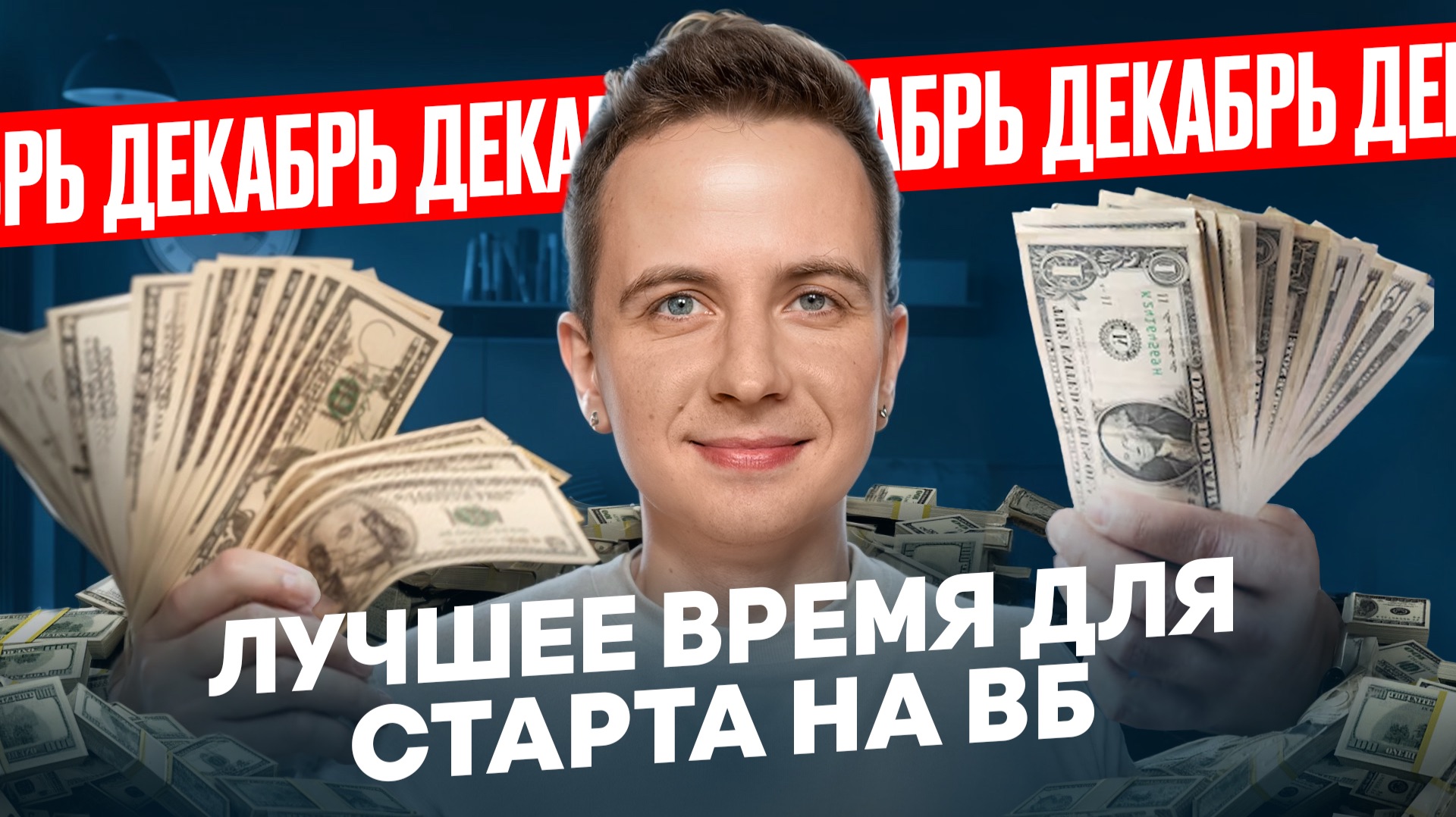 ВАЙЛДБЕРРИЗ РАЗДАЕТ ЛЬГОТЫ! 🤯 5 СУПЕР-ВОЗМОЖНОСТЕЙ для НОВЫХ продавцов (2025)