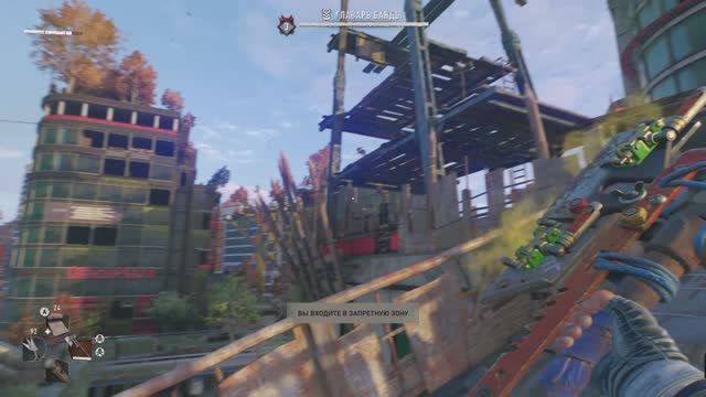 Dying Light 2 Stay Human.  Эпизод №20. Уровень сложности: Кошмар.