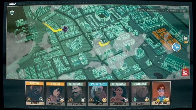 6 эпизод - прохождение Dispatch