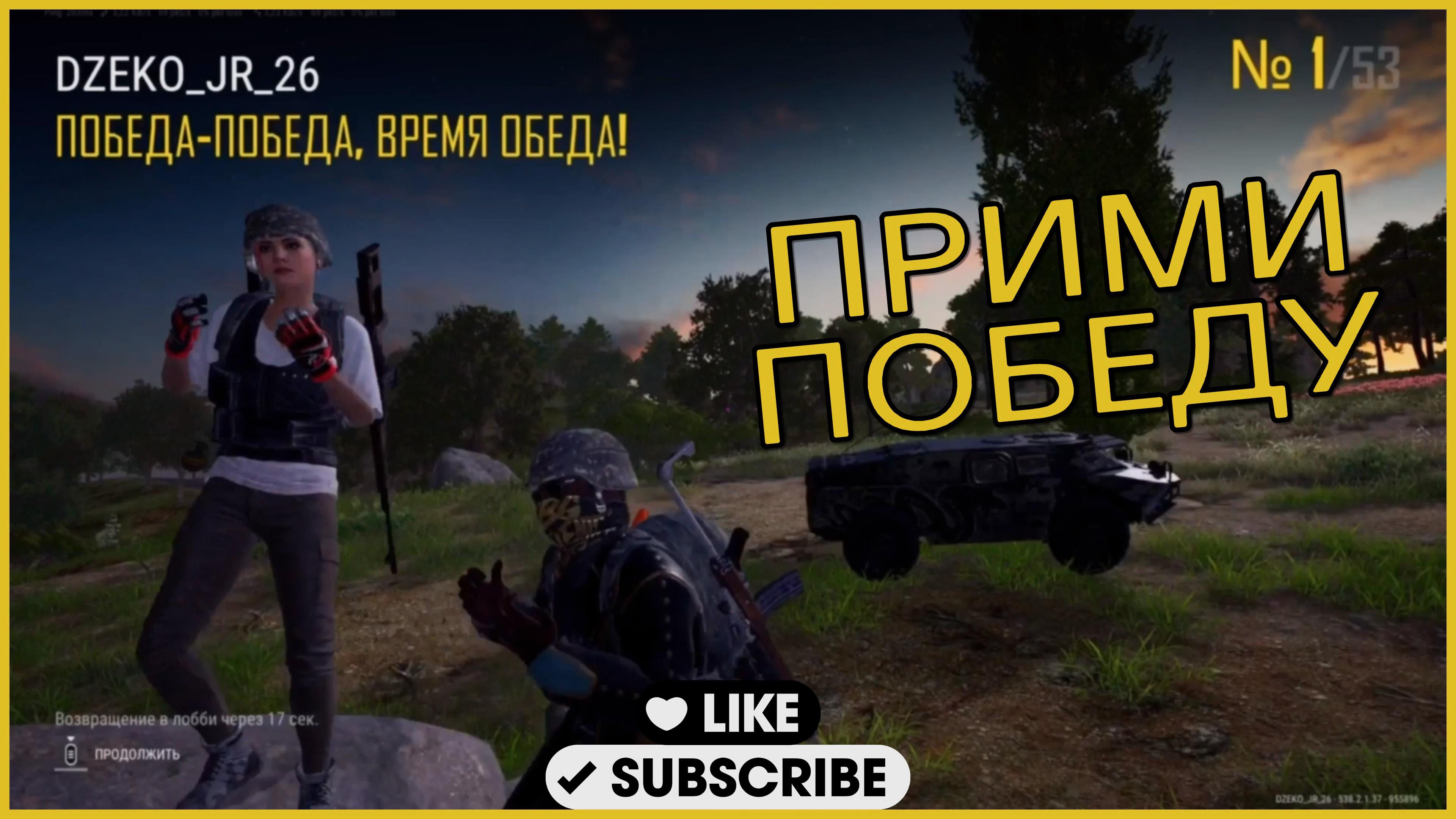 ЭПИЧНЫЕ... НЕТ, НЕ ОЧЕНЬ МОМЕНТЫ в PUBG #2!!! (PUBG: BATTLEGROUNDS)
