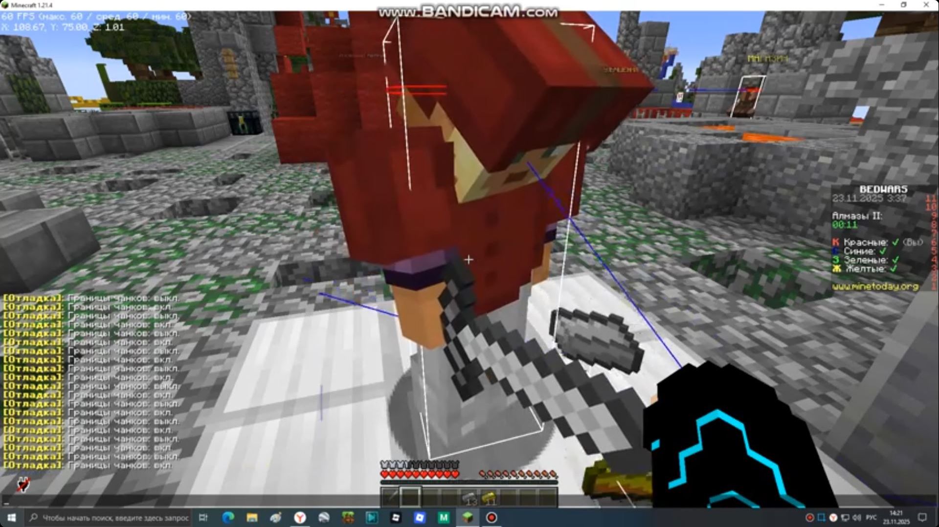 Super_Jupiter Играю в Minecraft Bed Wars. Часть 1.