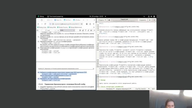 ОАОС отчет 13 лаб работа