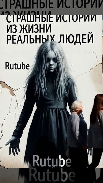 спасибо всем зрителям за поддержку