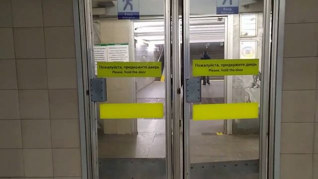 метро Ленинград (СПб), от станции Рыбацкое до  ст. Площадь Александра Невского I