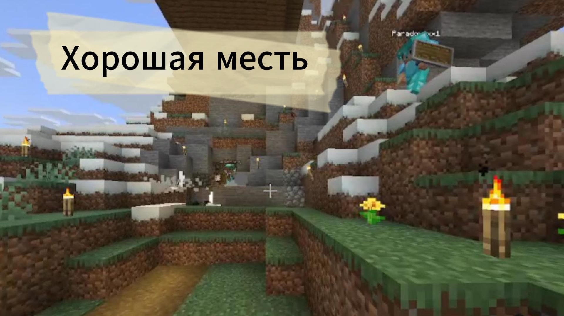 Затролили одноклассников на их же сервере!