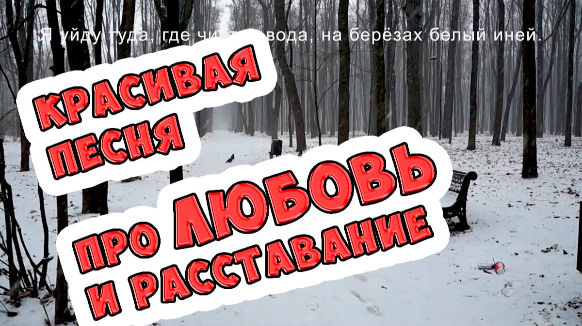 Я уйду туда  / Авторская песня / Ирина Брагина
