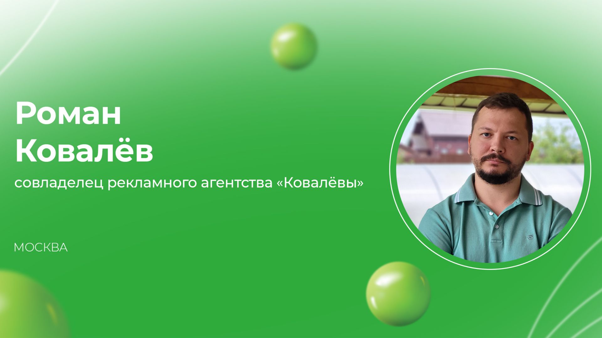 Маркетинг на стероидах: как нейросети ускоряют рост бизнеса