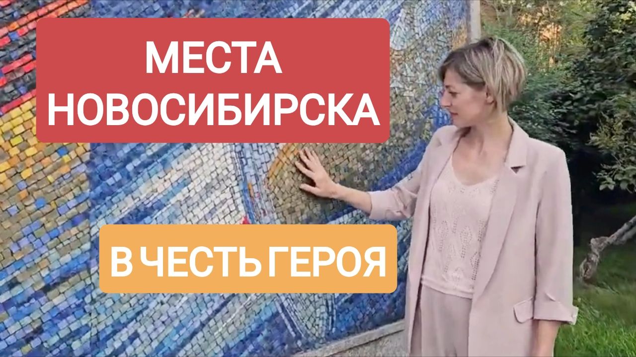 Покрышкин АИ