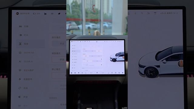 Инструкция Zeekr 007