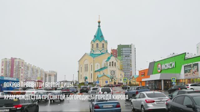 Торжественное богослужение в Покров Пресвятой Богородицы в храме Рождества Пресвятой Бог