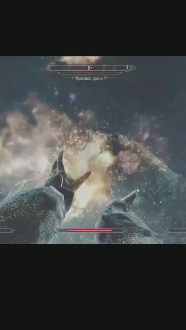 Skyrim - Смерть Кровавого Дракона