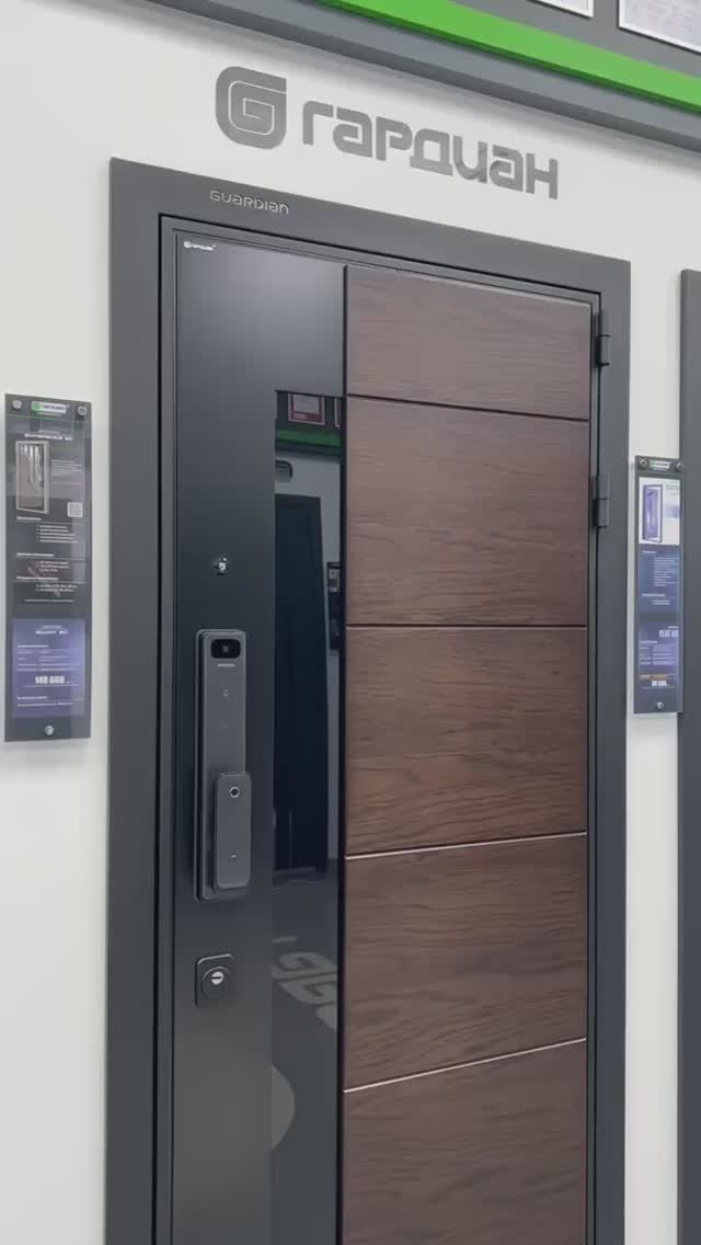 Гардиан Smart 90